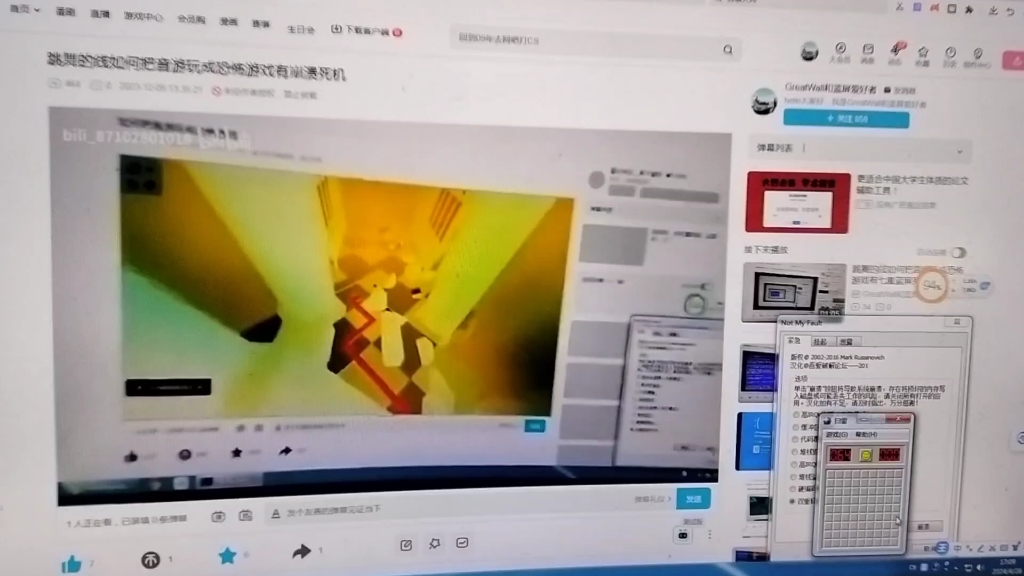 跳舞的线如何把音游玩成恐怖游戏有崩溃死机及蓝屏死机(重置一期)