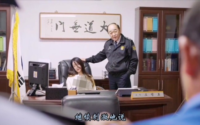 美女去监狱探视男友,竟然被监狱长拿捏了,韩国电影