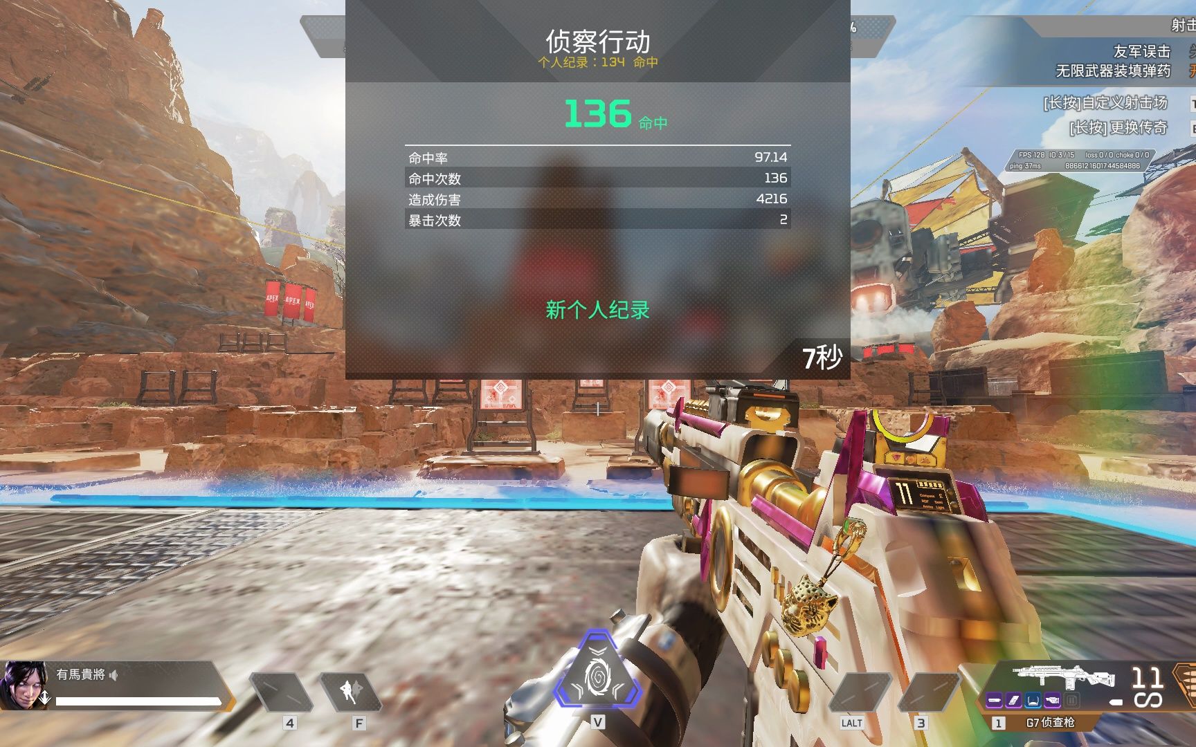 换新鼠标垫的第一天