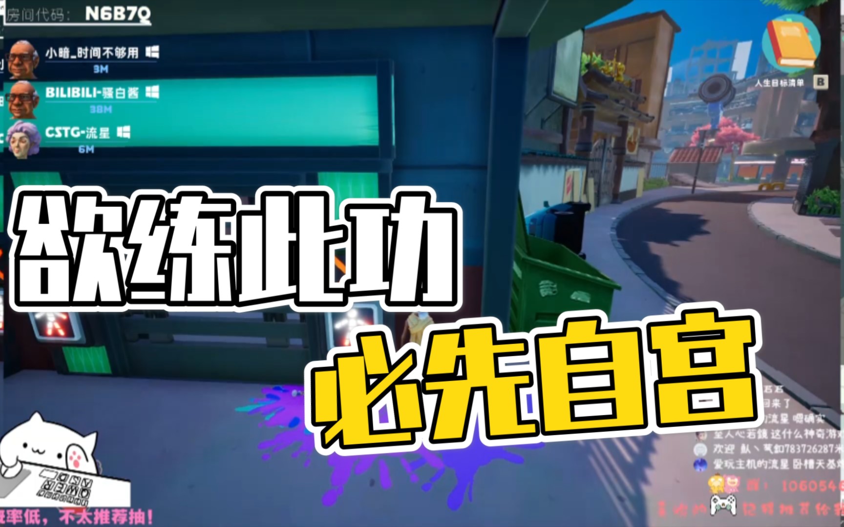 【模拟老大爷】进入识别门攻略