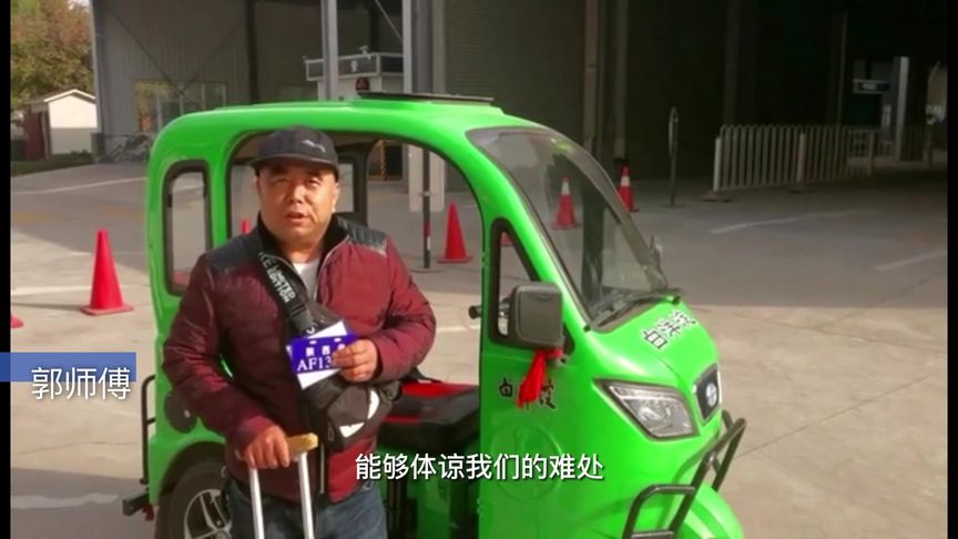 车管所主动上门为残疾人专用代步车挂牌#我为群众办实事