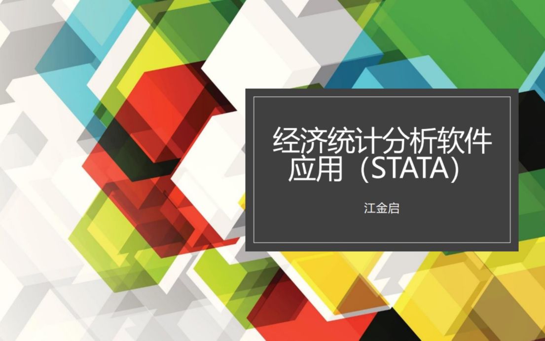 离散数据模型之多值结果模型