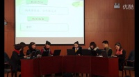 自贡市汇东实验学校南湖校区二年级语文集体备课展示活动(一)