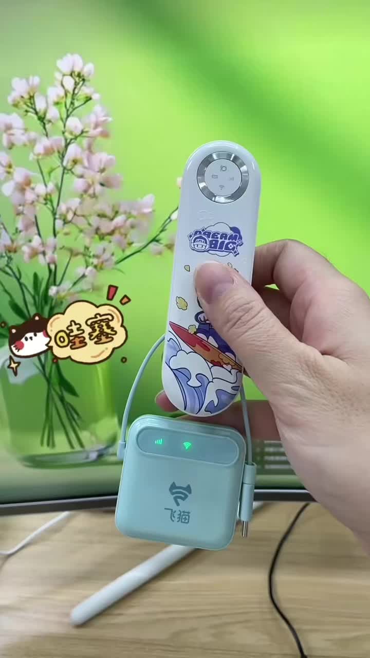 ...飞猫随身WiFi降资费了!支持三网切换,支持10台设备同时连接!#飞猫#...