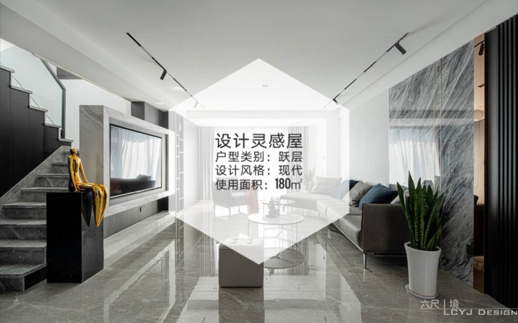 跃层 | 180m²电视墙与楼梯结合起来设计,深色调带来的安稳感太舒服...