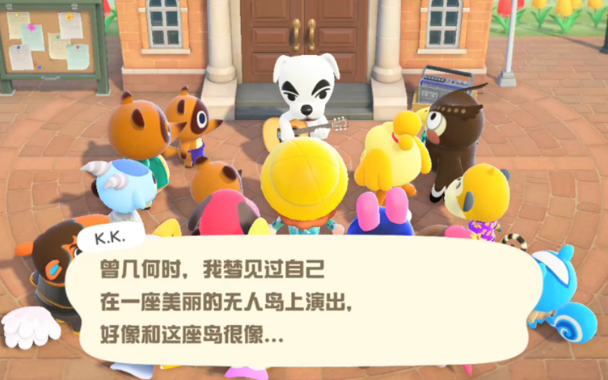 动森//好耶,主线做完啦!可以岛建了!_集合啦!动物森友会_实况