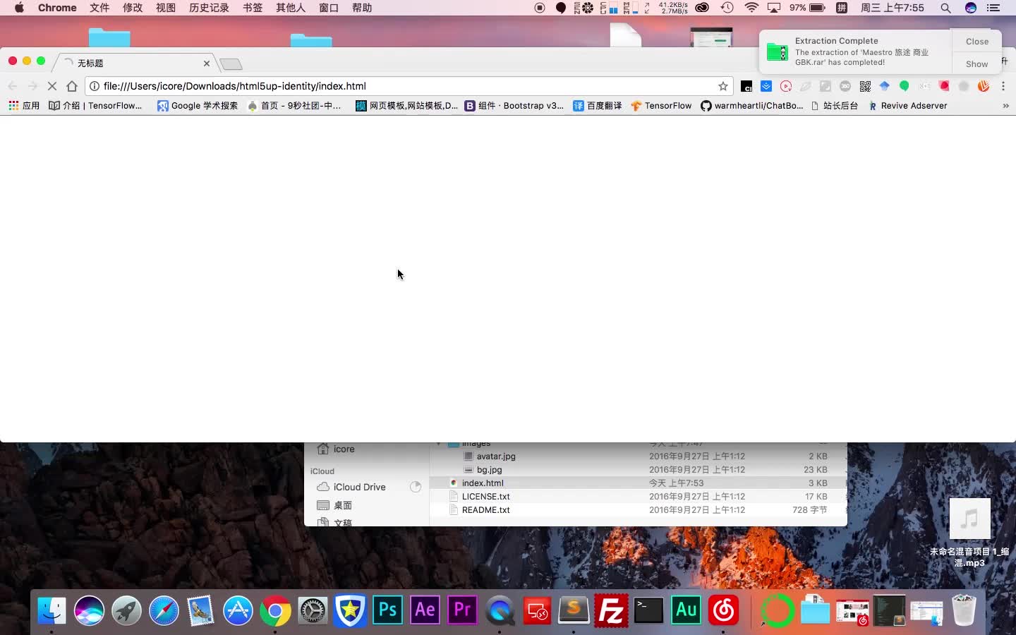 简洁注册页面 登陆页面 找回密码页面