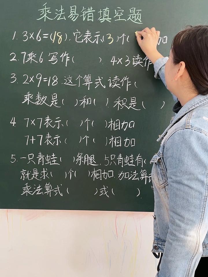 二年级数学,乘法易错题