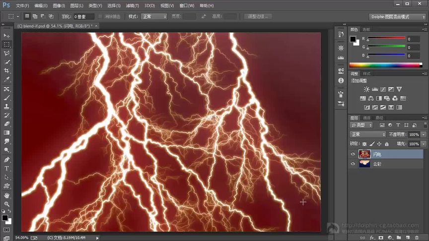 PS PhotoShop 教程 图层混合模式 8.1 混合颜色带 - 本图层