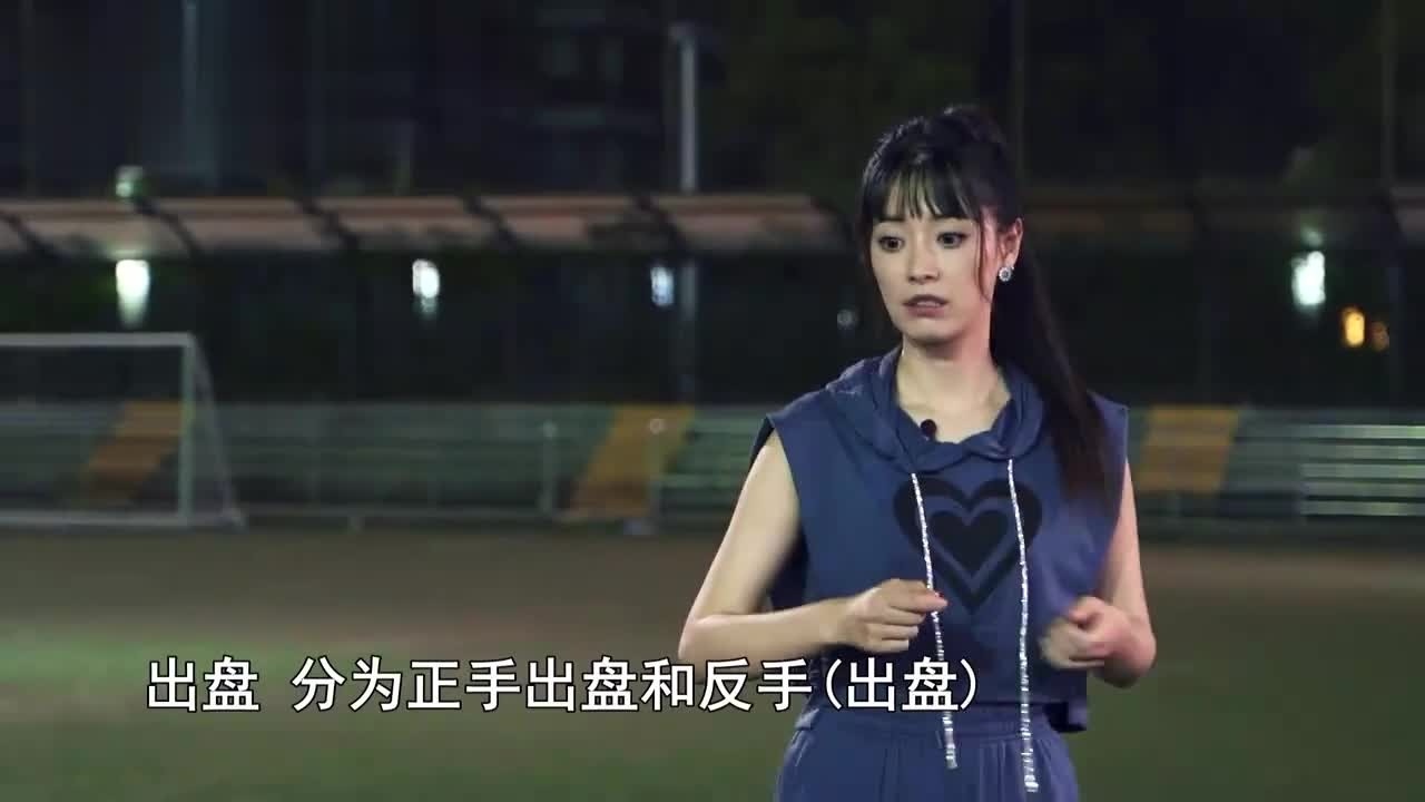 我的妈呀|这篇新手攻略 轻轻松松让你会玩飞盘