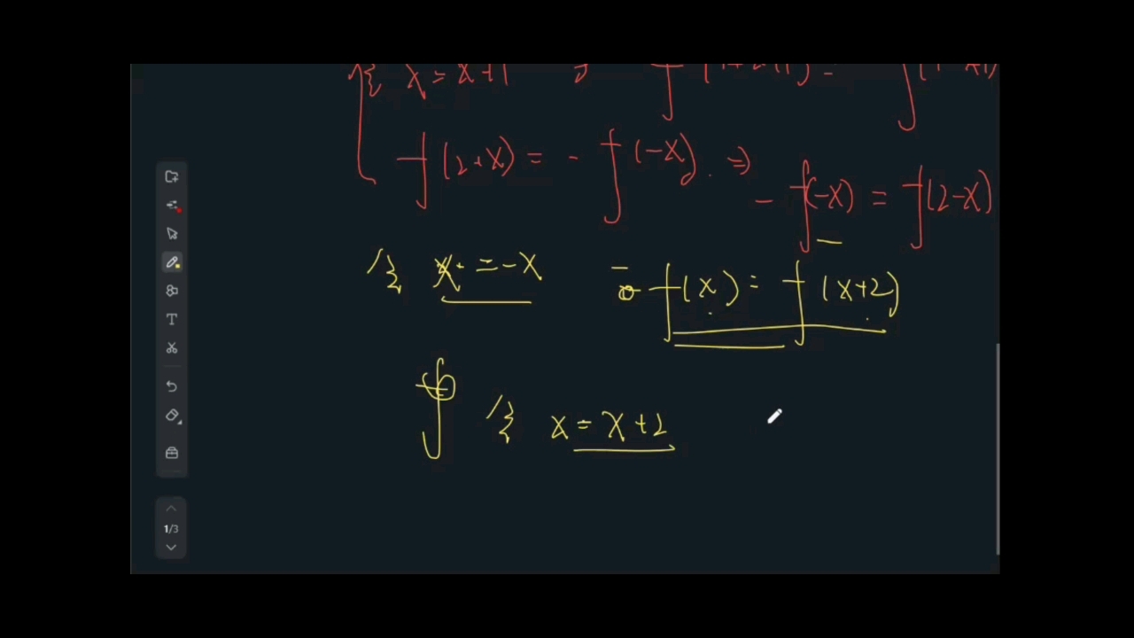 高中数学模型之同时拥有对称中心和对称轴的函数是周期函数