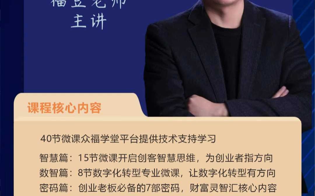 什么是数字化转型01