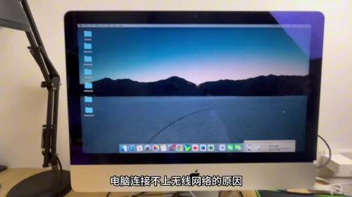 电脑WiFi连不上?3分钟教你快速排查网络问题!