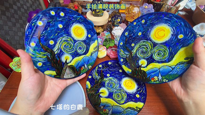 MRain·手绘梵高星月夜滴胶装饰画