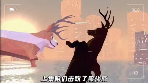鹿模拟器:摧毁世界后我来到宇宙!最终BOSS竟是我自己?