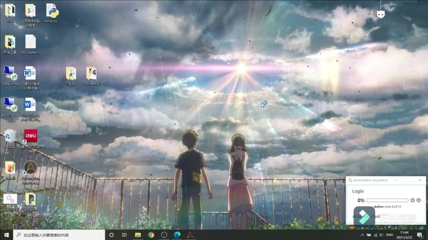 AA-公司经营范围变更自动化演示短视频#编程 #人工智能 #程序代码