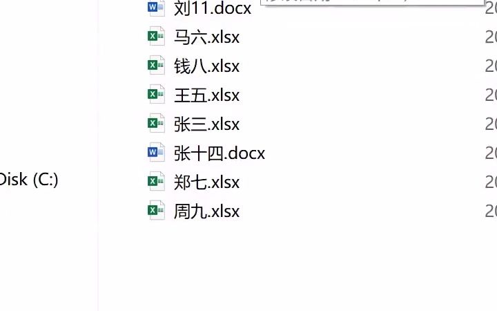 Excel批量移动文件到文件夹2