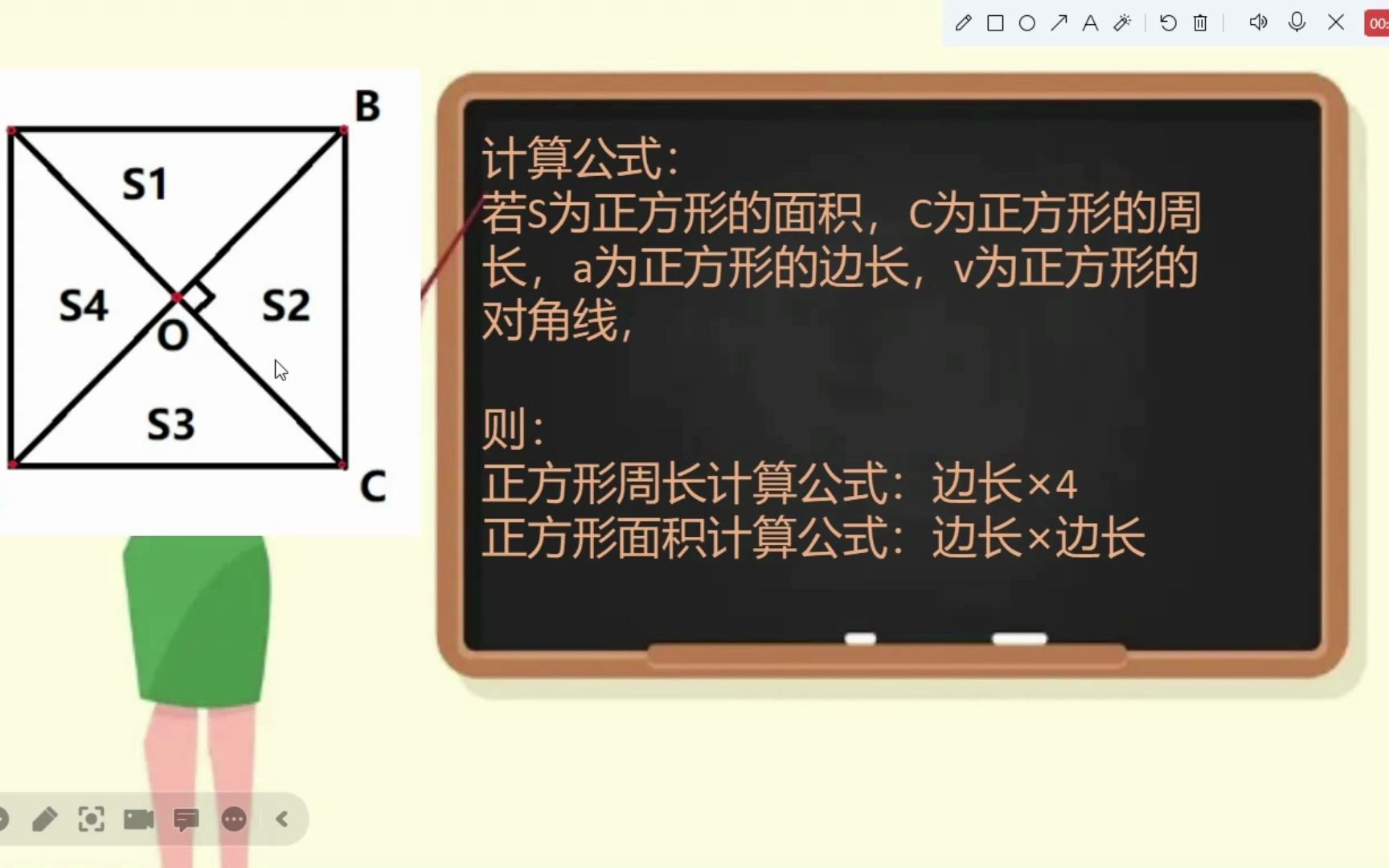 正方形对角线长度计算