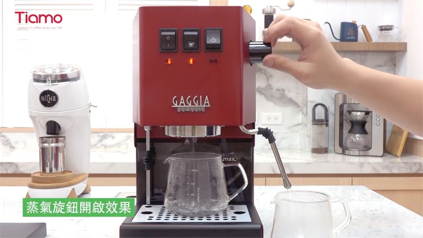 GAGGIA Classic Pro半自动咖啡机三个使用技巧