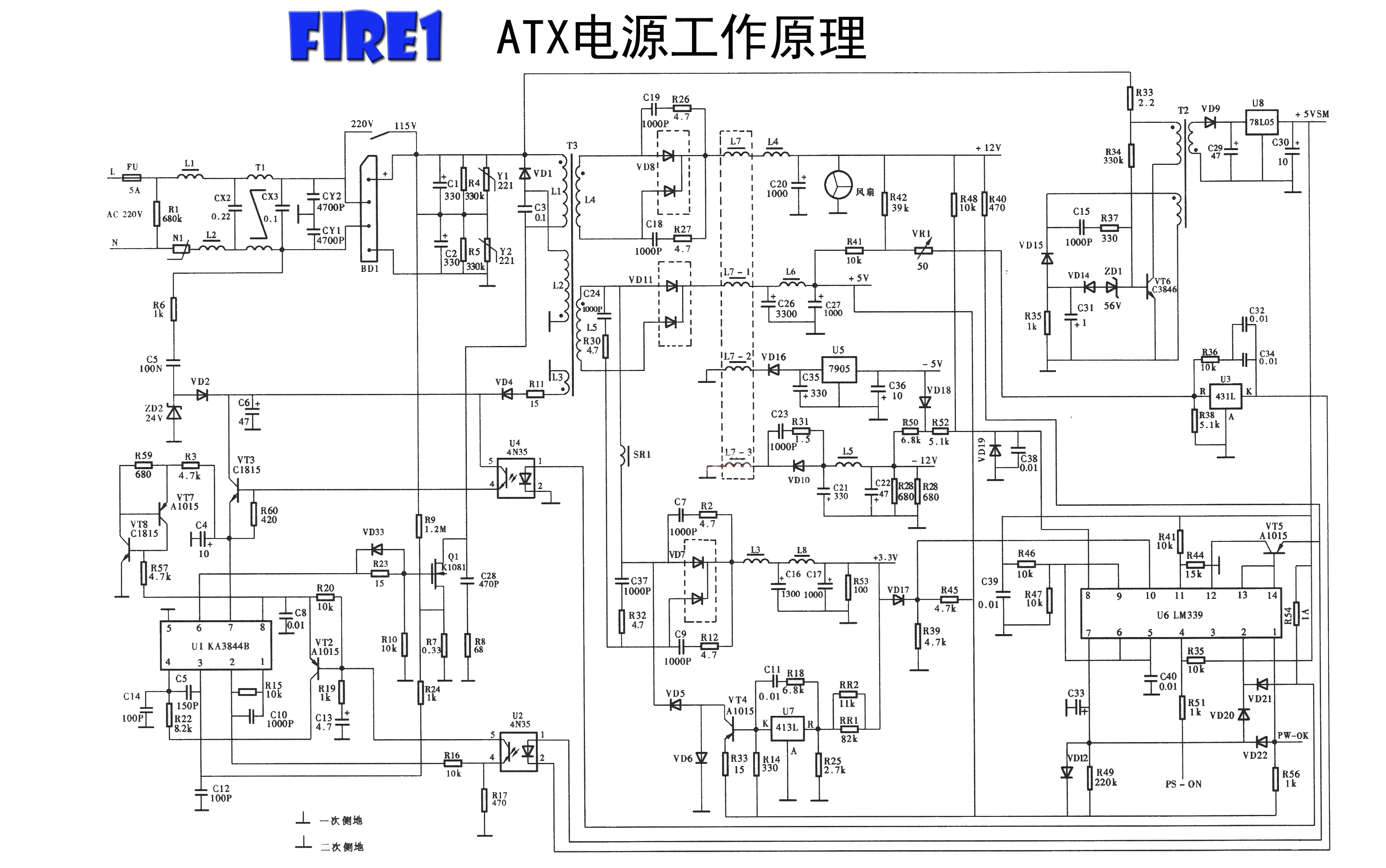 主机ATX电源基本结构工作原理,待机电源如何产生