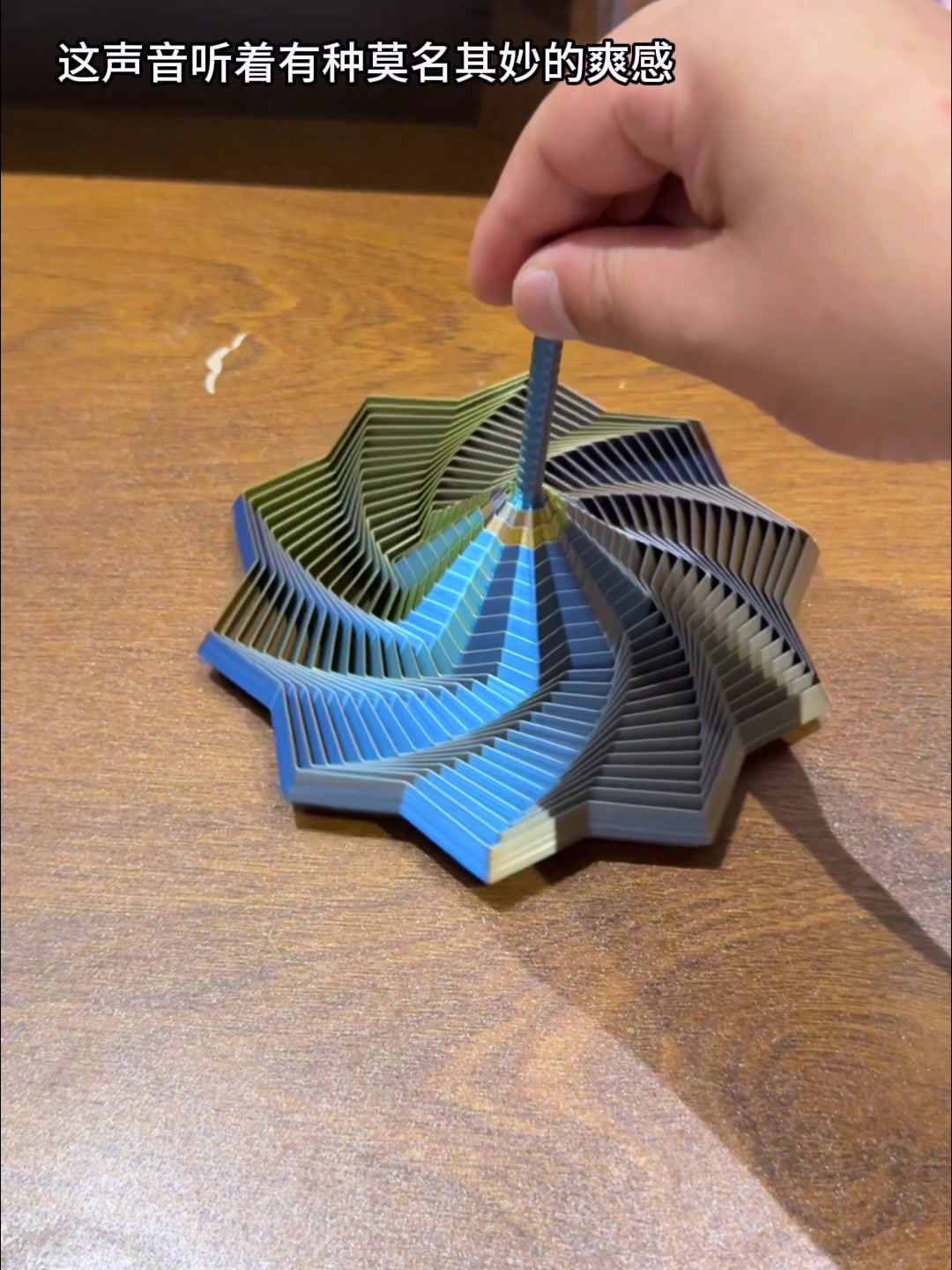 这解压圣诞树的声音听起来真的超爽超解压的#玩儿个很新的东西 #...