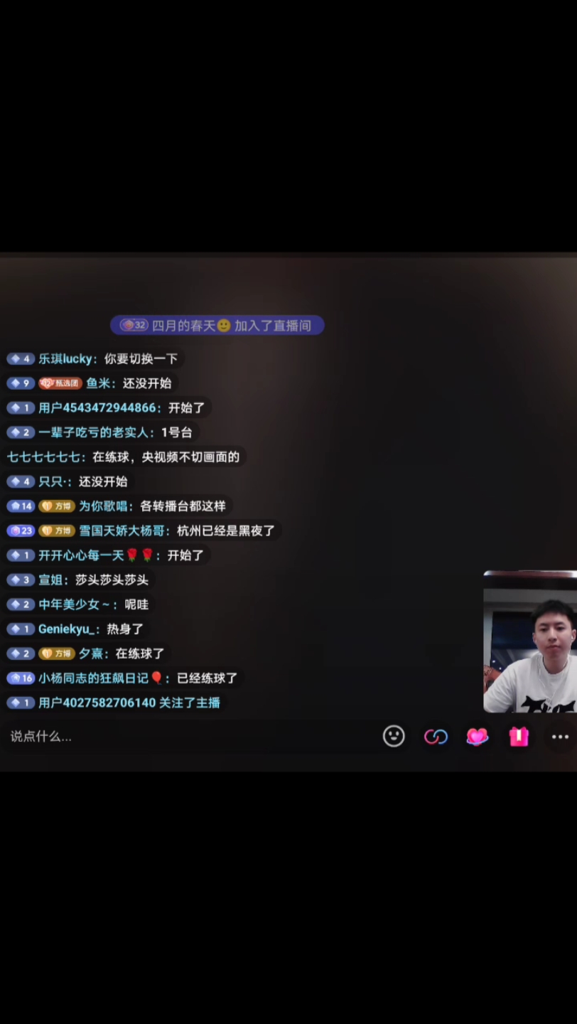 方博解说莎头vs韩林申裕斌混双比赛