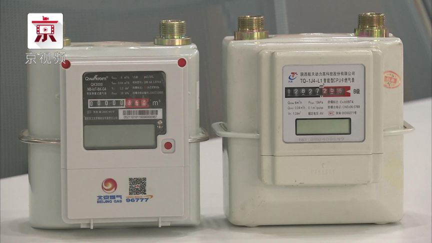 本市将陆续推广新型智能燃气表,新表可用手机查余量