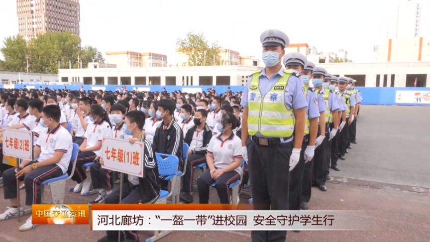 交警宣传交通安全进校园,到场学生2000人左右,场面很壮观!