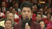 中央电视台春节联欢晚会 2013 第40期 劳模拜年激励中国