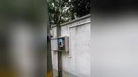 安装比亚迪秦充电桩