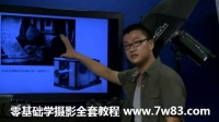 如何拍摄全景-720云全景摄影系列教程