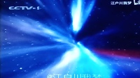 中央广播电视总台