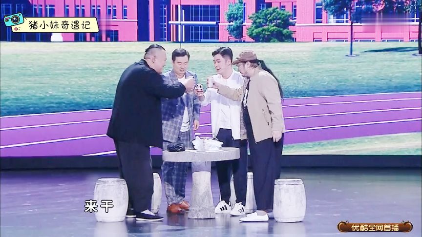 小品:毕业十年曾经的梦想、承诺还在坚持、履行吗?精彩呈现!