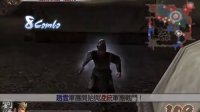 真三国无双4 Lv4武器 刘备-真黄龙剑