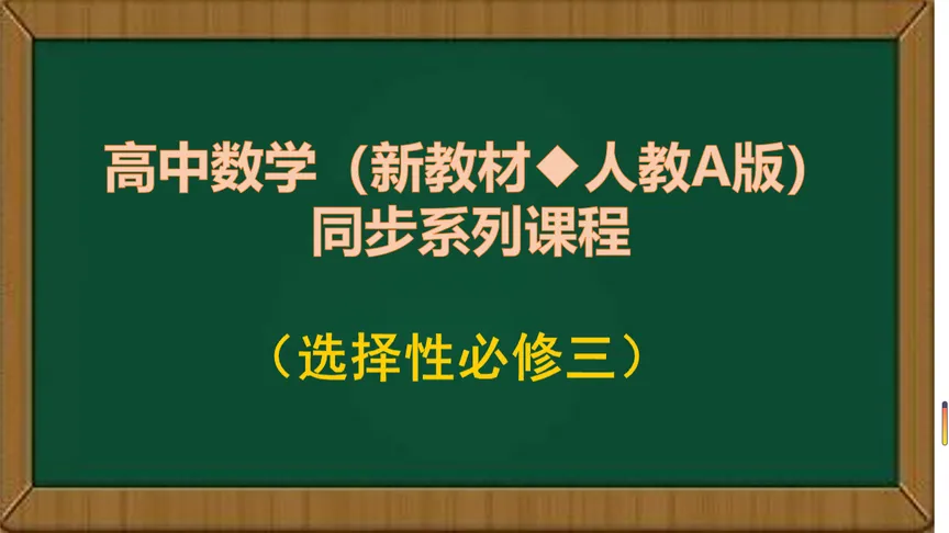 7.1.2 乘法公式与全概率公式(2).