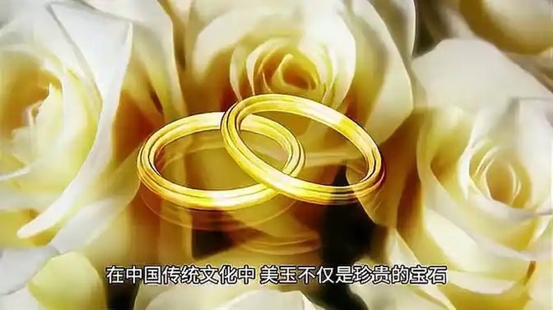 美玉雅称:中华文化的璀璨明珠