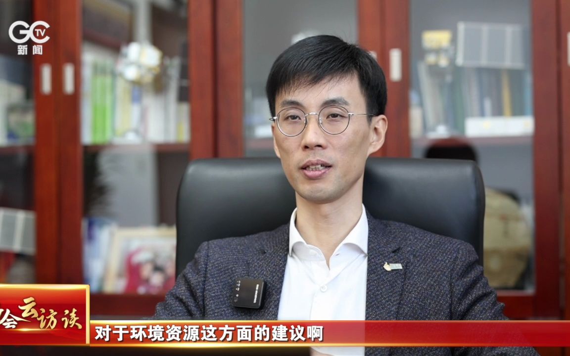 《两会云访谈》第四期 张兴赢委员:全世界卫星测算碳汇的排头兵