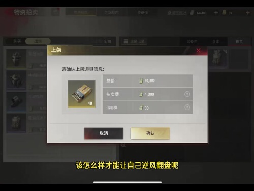 开卡怕科技窥屏没关系一招让我没