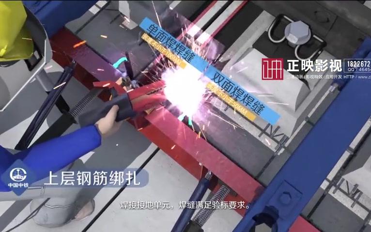 历上最详细CRTSⅠ型双块式无砟轨道施工动画