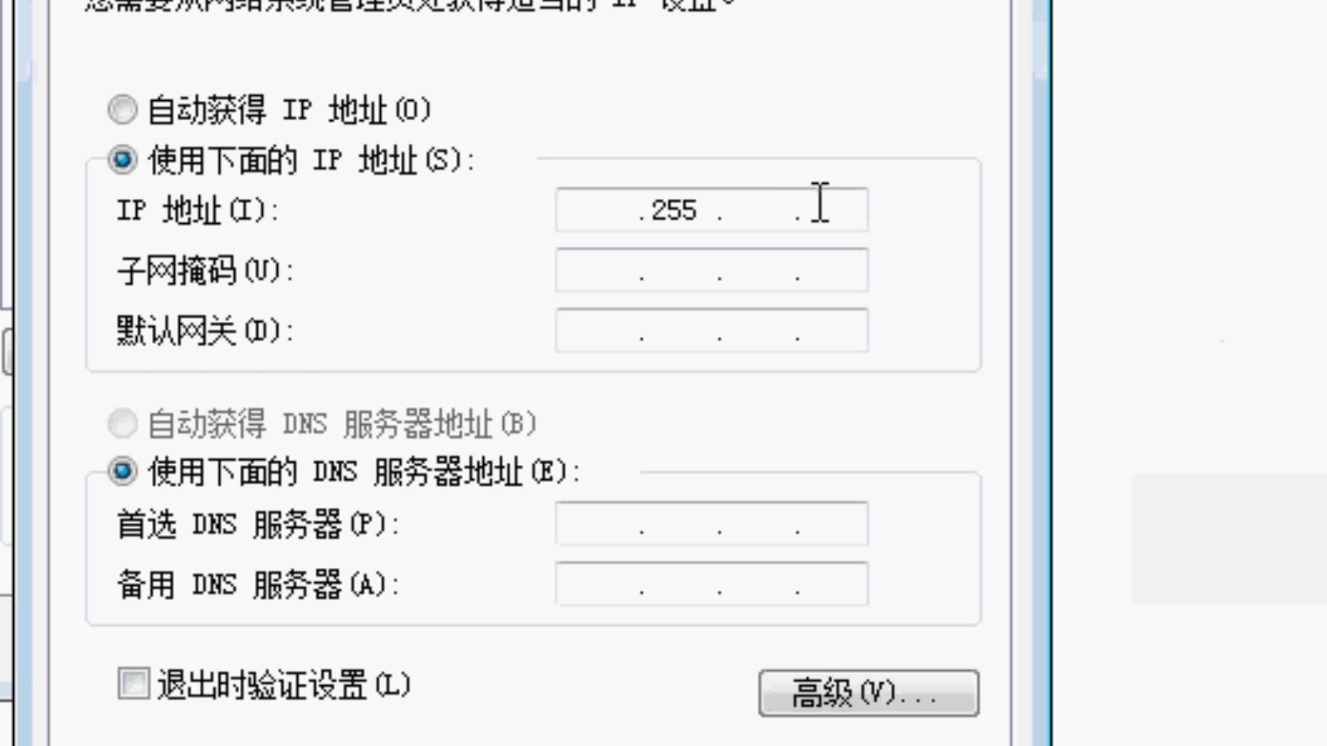 二进制转十进制
