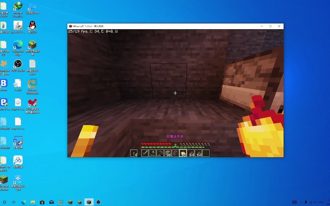 [实况】我的世界“原“版生存1_游戏热门视频