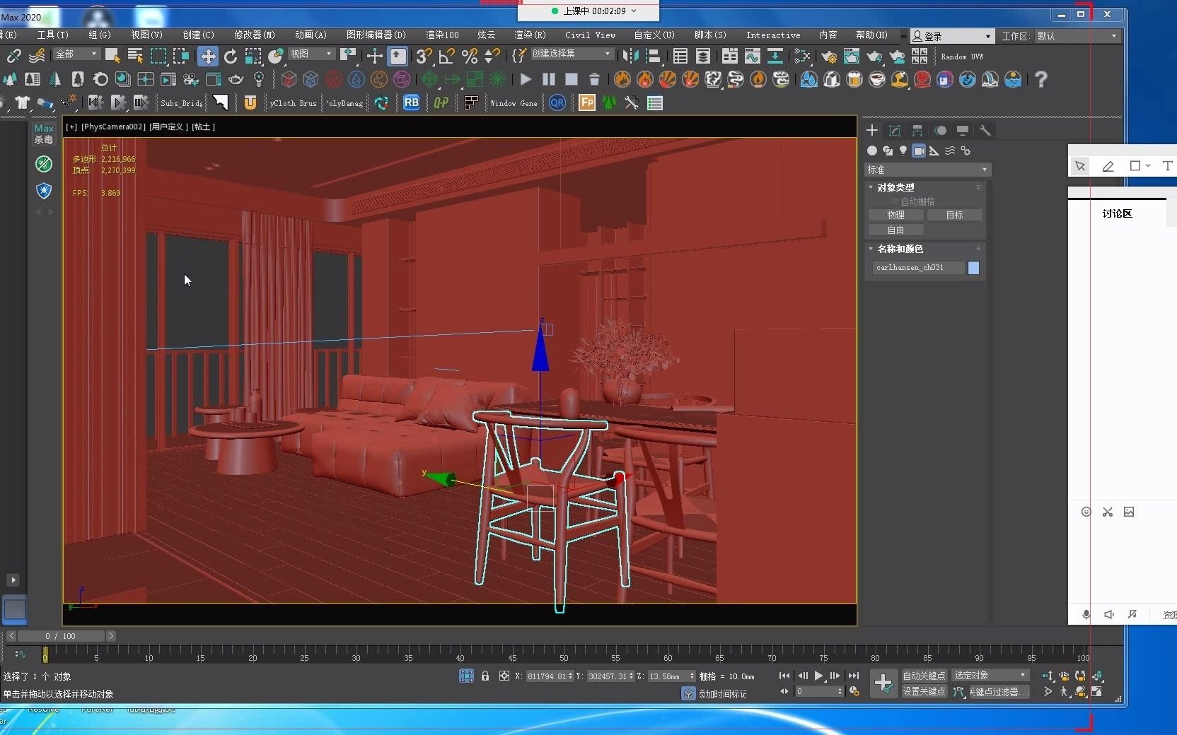 为什么别人的效果图这么真实?十年老设计师告诉你原因