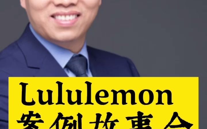 ...下数字化增长案例讲师培训师唐兴通分享新零售数字化营销数字化销售