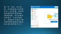 CAD转PDF中转换出的文件是空白要如何解决