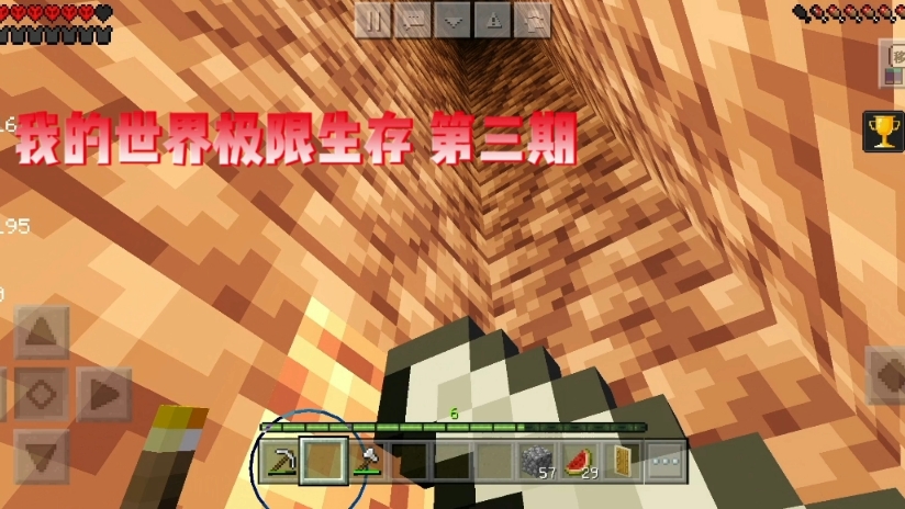 我的世界极限生存 第三期_我的世界