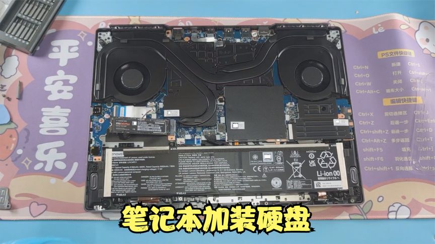 笔记本电脑怎么加装硬盘?很简单,手把手教你增加电脑硬盘空间