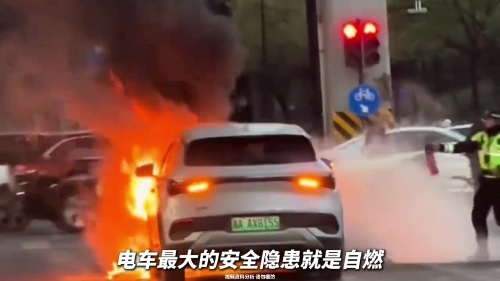 电车最大安全隐患不是自燃,而是事故撞击后造成起火车上人员的安