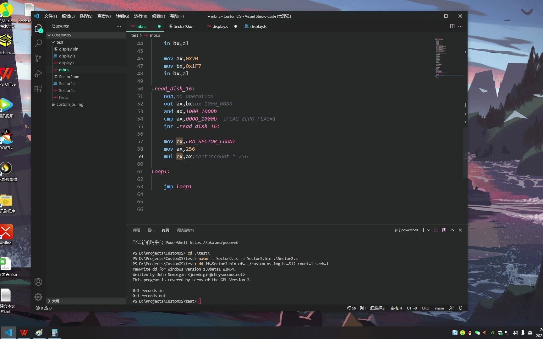 操作系统基础 基于x86架构 20.2(控制IO控制器读取硬盘)