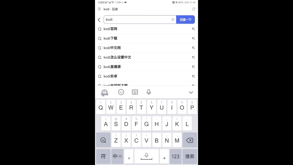 kodi下载安装设置中文远程访问nas