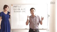 四、如何去提高你的成交率